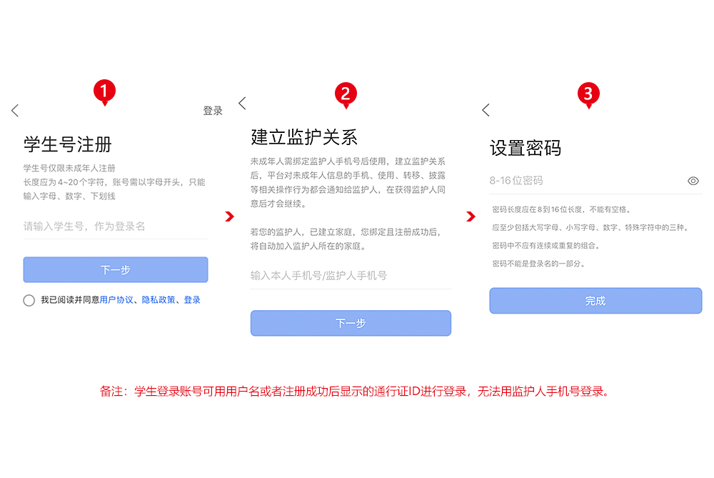 2024国家中小学智慧教育平台官网入口https://basic.smartedu.cn/- 秦皇岛本地宝